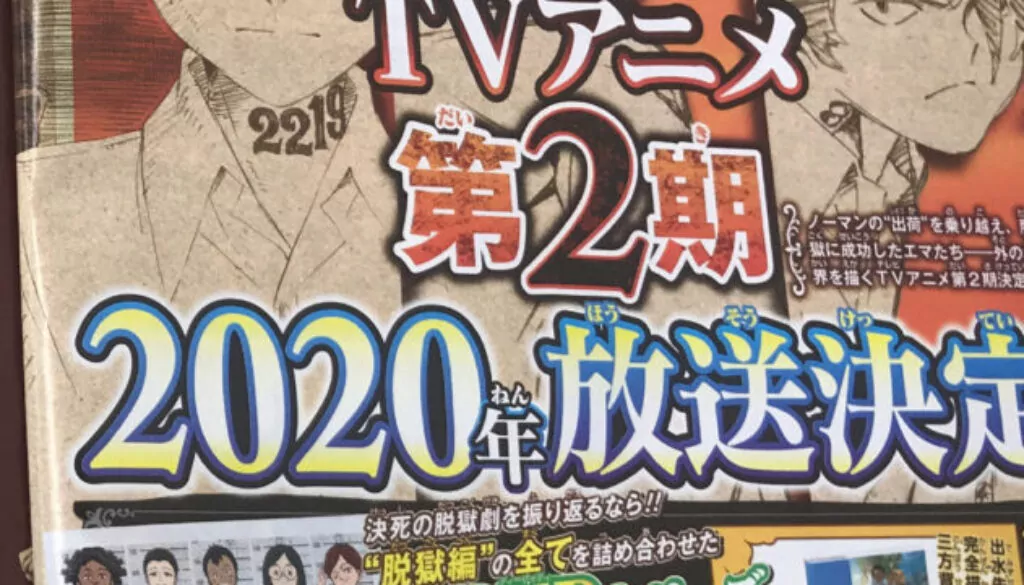 The Promised Neverland Announces Season 2 for 2020 | Setsu-ani