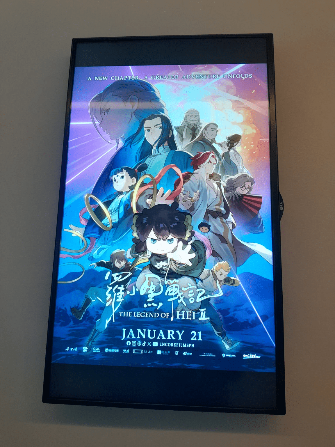 The Legend of Hei II: A Movie Review | Setsu-ani